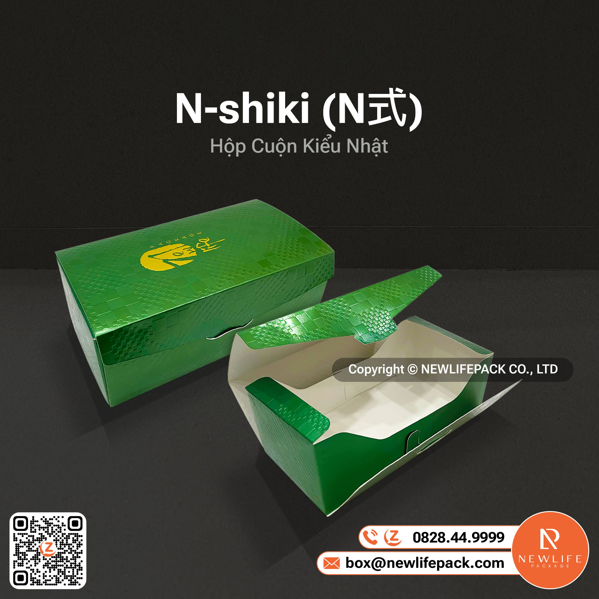 Mailer Box – E-commerce Packaging